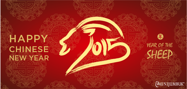 Happy Chinese New Year - The Year of the Sheep (or Goat) - MiniJumbuk